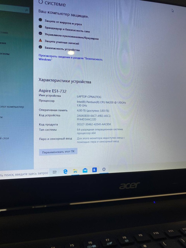 Ноутбук Acer Aspire Es17 за 7900р | Купить с доставкой по России ...