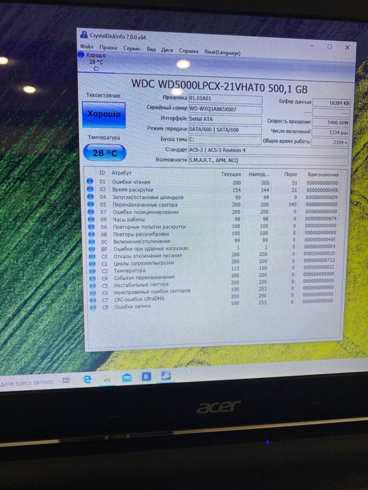 Ноутбук Acer Aspire Es17 за 7900р | Купить с доставкой по России ...