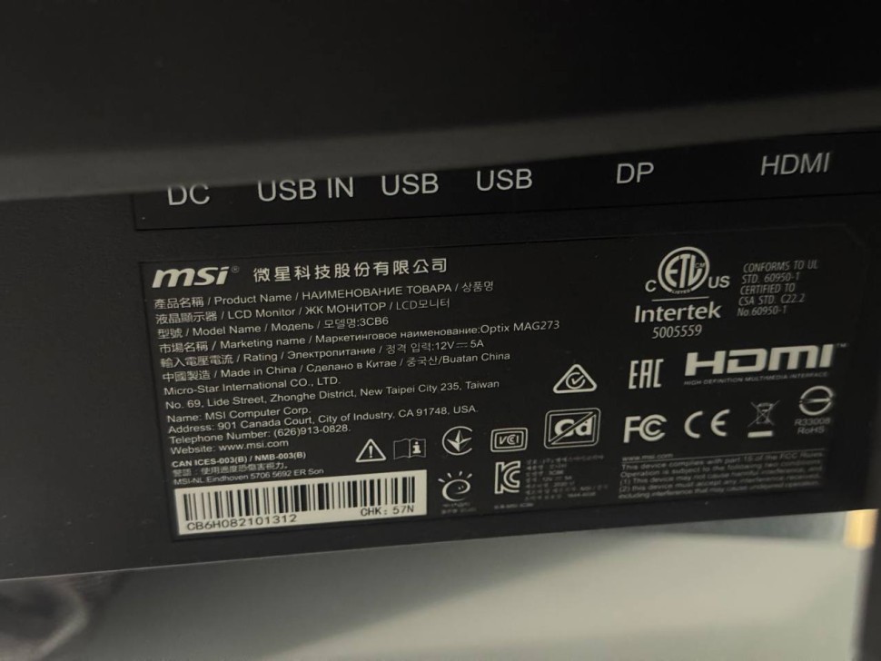 Монитор MSI Optix Mag273 за 11500р | Купить с доставкой по России ...